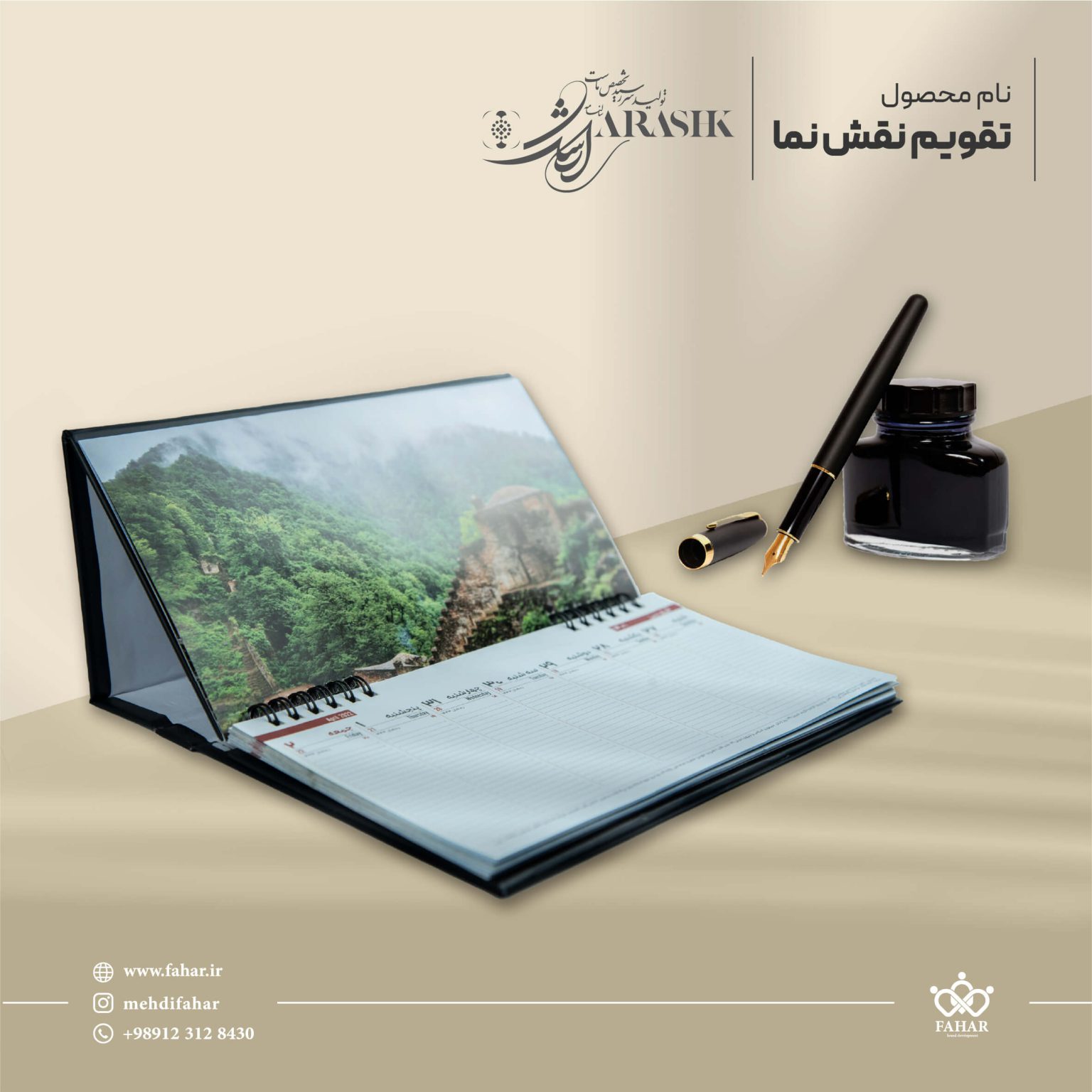طراحی کاتالوگ حرفه ای و قیمت طراحی کاتالوگ نمونه کار