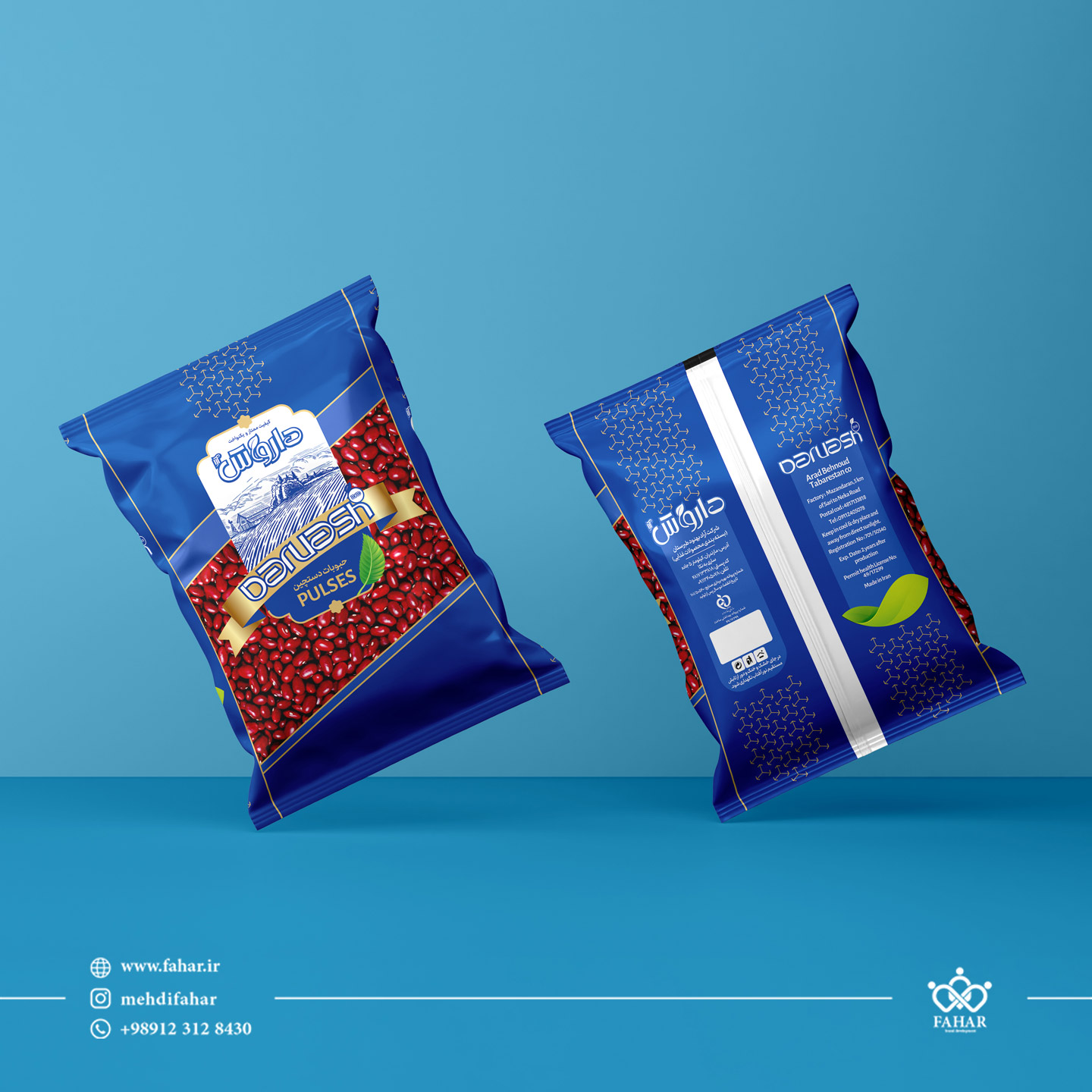 Darosh bean packaging design – FAHAR STUDIO