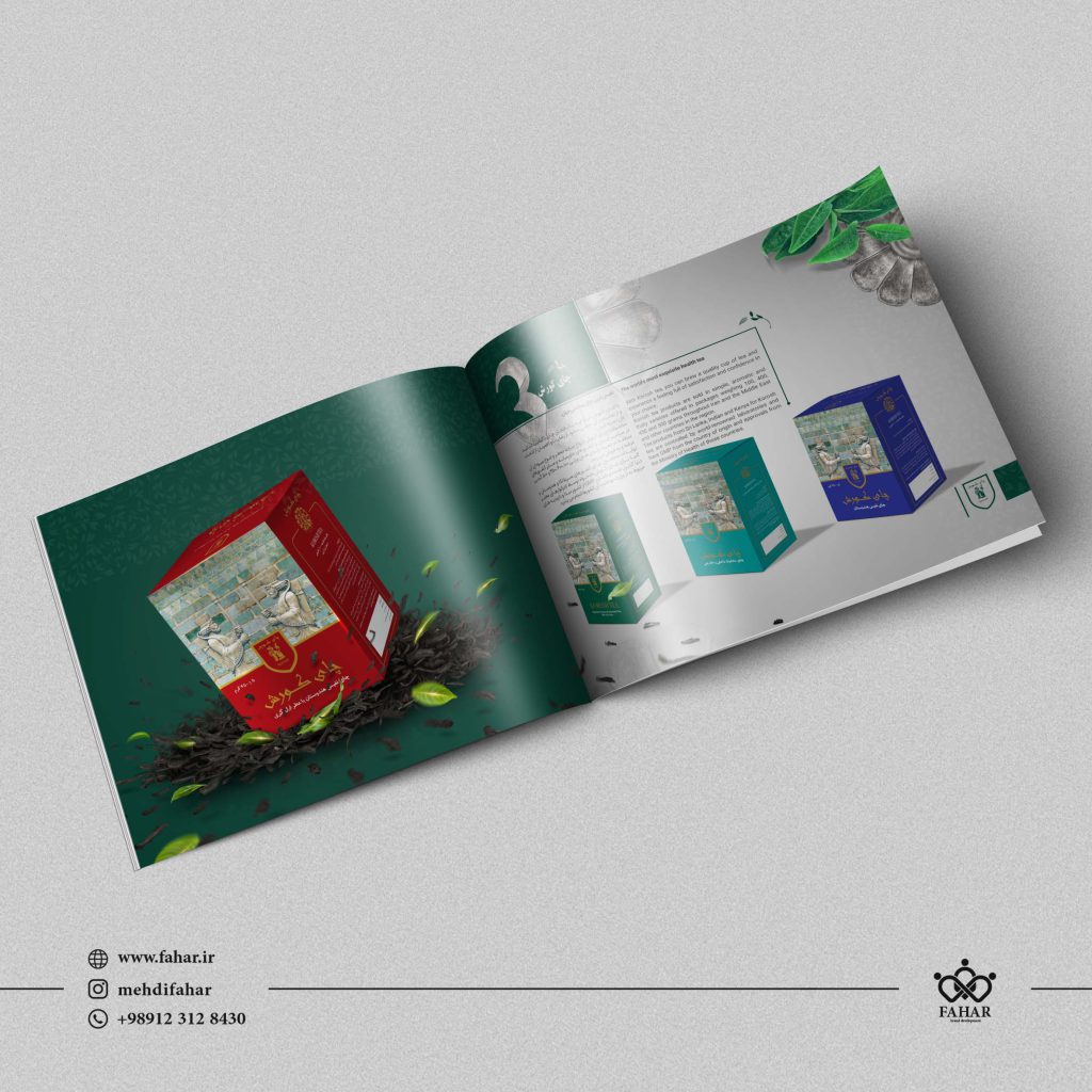 Ahmad Dadkhah tea catalog design – FAHAR STUDIO